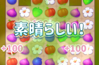 棚の整理ゲーム【Shelf Shift Match】 ｜ DLなし無料ゲーム ｜ おもげーむ！